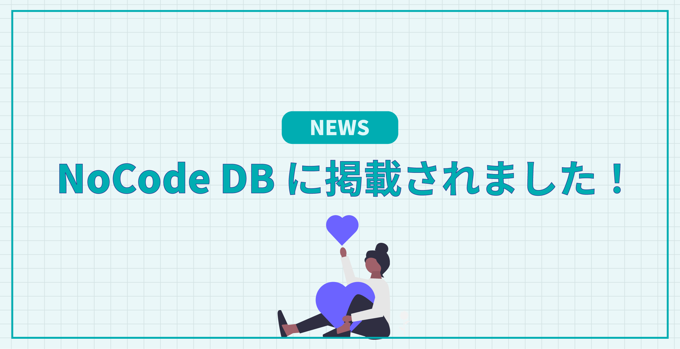 NoCode DB に掲載されました！ – 株式会社GO RIDE | Shopify Plus Partner