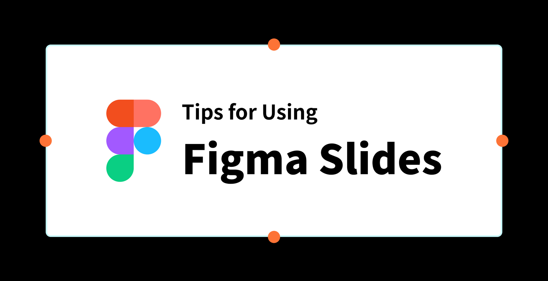 Figma Slidesの活用術をご紹介！ – 株式会社GO RIDE | Shopify Plus Partner