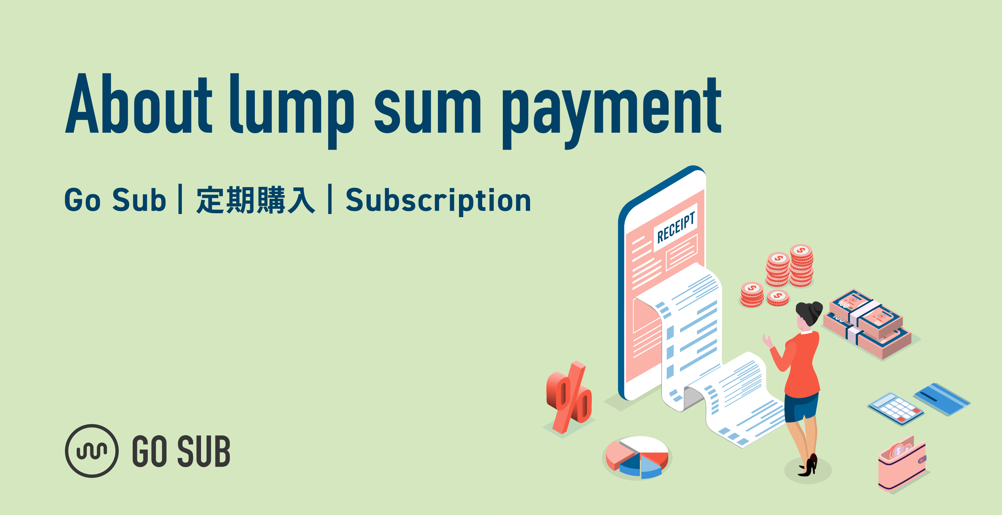 Shopifyの定期購入アプリGo Subのまとめ払い機能とは？メリットも解説 – 株式会社GO RIDE | Shopify Plus ...